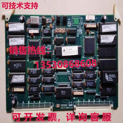 原装供应DIHZHOU 84801