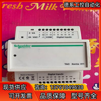 TAC XENTA 411，现货3个