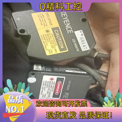 现货LK-H057K   LK-H025