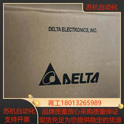 台达B2伺服套装15KW  驱动ASD-B2-1521-B