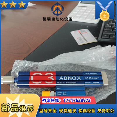 ABNOX定量阀4192802型号AXDN-C3议价