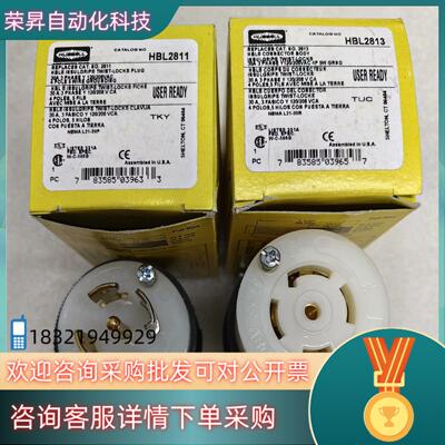 现货HUBBELL插头HBL2813 HBL2811全新原装