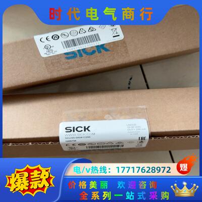 SIG200-0A0412200西克IOlink模块，剩余1议价