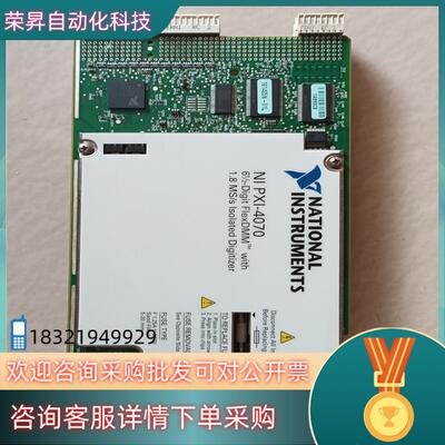 现货NIPXI-4070 PXI-4071 PXI-4072 P