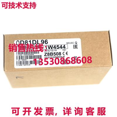 原装供应 QD81DL96 可编程控制器