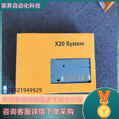 现货贝加莱X20HB2880全新原装