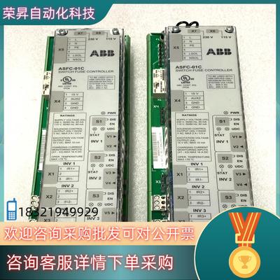 现货ABB控制器ASFC-01C拍摄有一次所