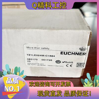 现货安士能 门锁TZ1LE024M-C1684 全新原装