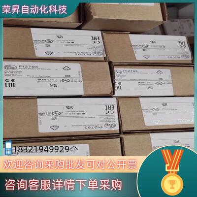 现货全新原装易福门PI2793