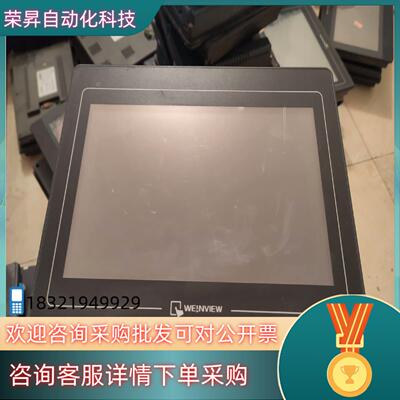 现货威纶TK6102i触摸屏7台图片为开机正常