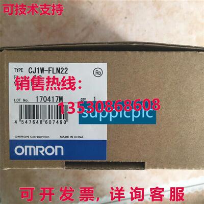 原装供应逻辑控制器扩展单元 CJ1W-FLN22