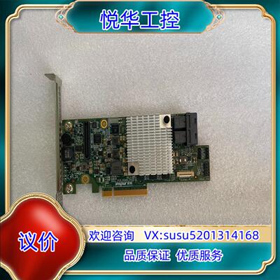 原装浪潮YZCA-00389-102 RAID卡 PM8060议