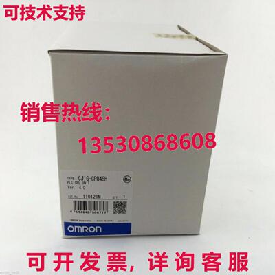 供应原装CJ1G-CPU45H CPU 单元   CJ1GCPU45H