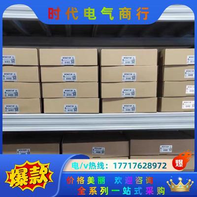 威纶触摸屏 10寸 MT6103iP ，MT8106IQ，M议价