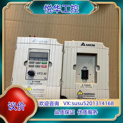 台达VFD007M21A 075KW议价
