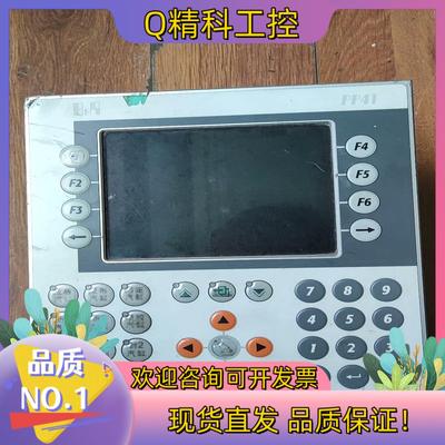 现货贝加莱4P3040.01-490DI138 DO13