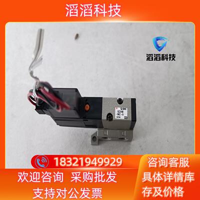 现货原装SMC电磁阀ⅤZ314M-5MZ-01195