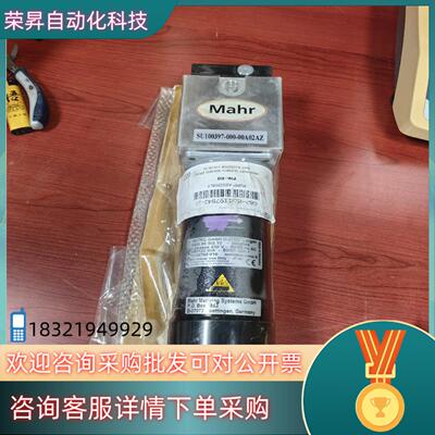 现货全新 德国MAHR 马尔 ASM86SG10 SU10039