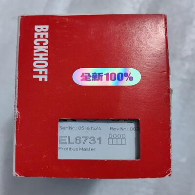 BECKHOFF倍福模块EL6731模块，全新原装价位180