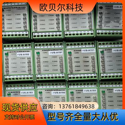 centrotherm控制器FANCON8实价件