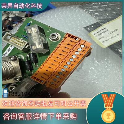 现货普雷茨特 precitec自动激光切割头调焦IO电路板