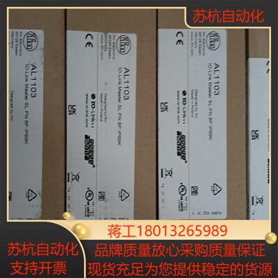 IFM易福门IO-LINK模块AL1120 AL1103 A