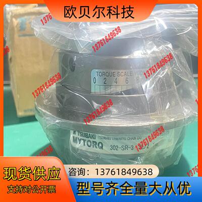 全新TSUBAKI椿本扭矩限制器302-SR-3  3L/2