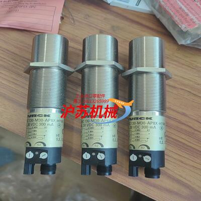 TURCK图克 RUC 130-M30-AP8X-H1141