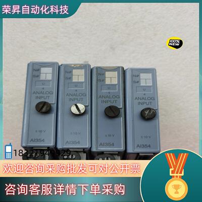 现货AI352贝加莱7AI354.70原装PLC模块质量保