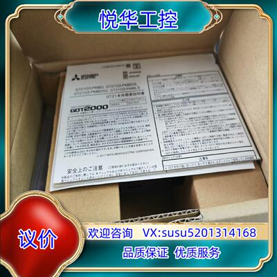 原装触摸屏GT2103-PMBD/PMBDS.GT2104-议