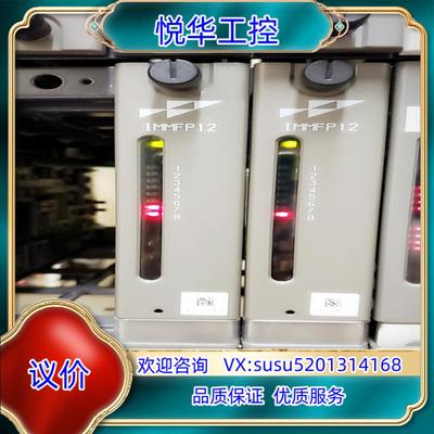 原装IMMFP12 出售 升级议