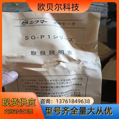 sicma ciken tmlb2 -04-10全新的电机加