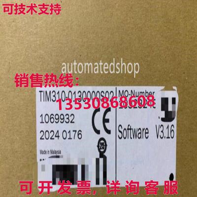 供应原装Sick Laser Scanner TIM310-0130000S02 1069932