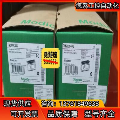 TM200C40U  新到货，喜欢可以咨询我 ！