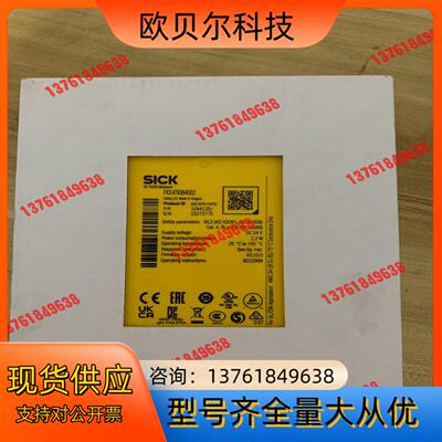 全新西克SICK安全继电器 FX3-XTI084002 10