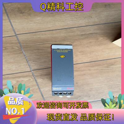 现货丹麦PR信号隔离器5104B 件功能正常成色