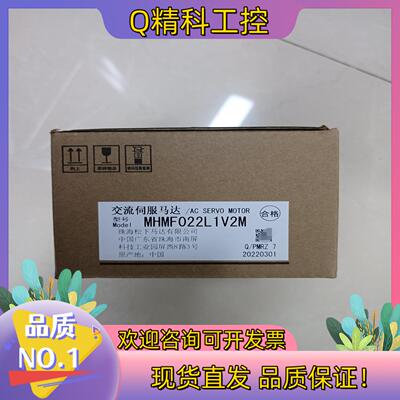 现货全新原装A6 MHMF022L1V2M/MSMF022L
