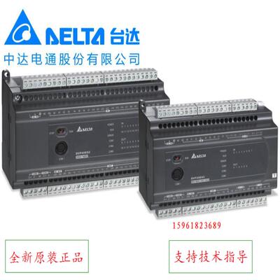 可编程控制器DVPACAB7A10中达电通plc扩展模块DVPAETB-ID32A议价