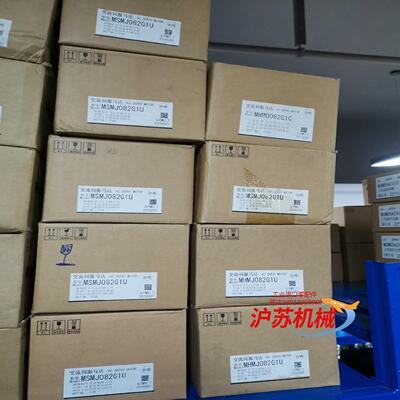 全新原装A5 MSMJ082G1U/MHMD082G1U