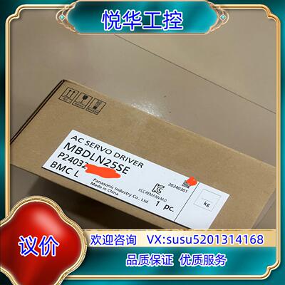 全新伺服驱动器MBDLN25SE开封未安装使用议价