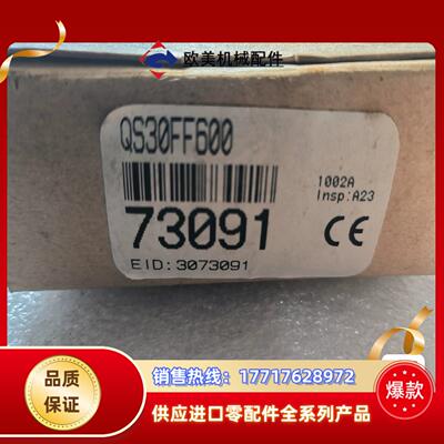 邦纳传感器QS30FF600，全新未使用  议价