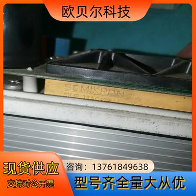 SKIIP30AC12T43