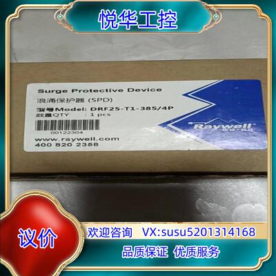 Raywell 浪涌保护器  DRF25－T1－385/4P