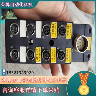 现货MURR 27762 51314 分线盒件功能完好成色