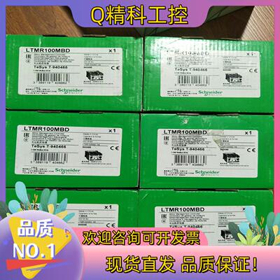 现货 LTMR100MBD 电机控制器有的