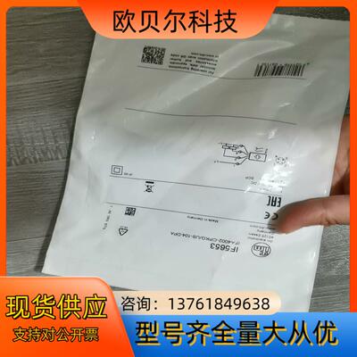 全新原装德国IFM易福门IF5653电感式接近开关传感器IF
