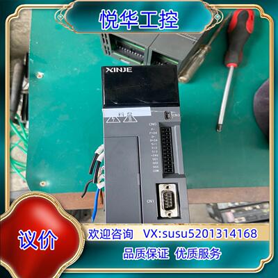 原装信捷伺服驱动器DSL5-20P7-PTA，750W的、件议