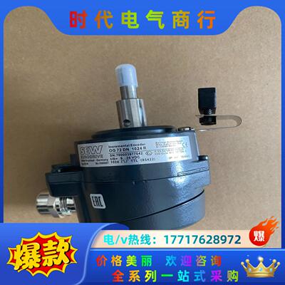 德国SEW编码器OG72DN1024R原装正品现货供应E议价