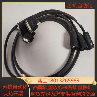 海德汉HEIDENHAIN连接线324544-01