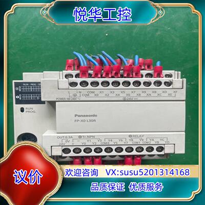 PLCAFPX0L30R-F货成色看图图议价